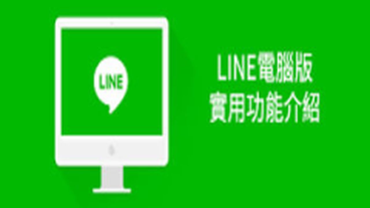 line official website - @lineofficialwebsite — Blender Community